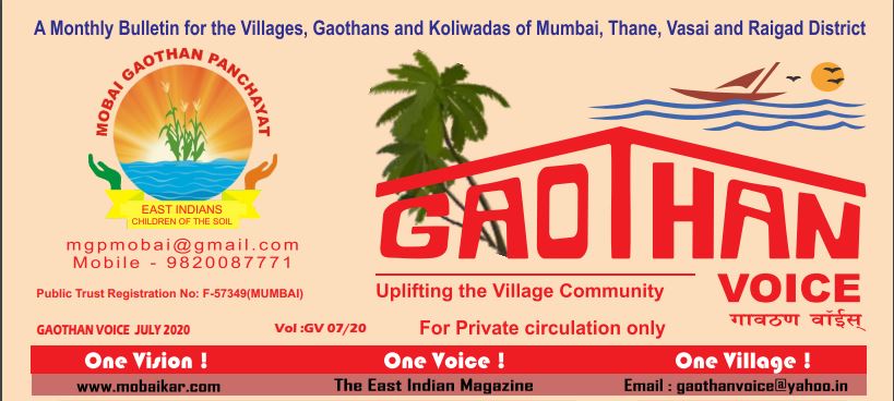 GAOTHAN VOICE – Dec 2020 – Gaothan Special – Mobai Gaothan Panchayat